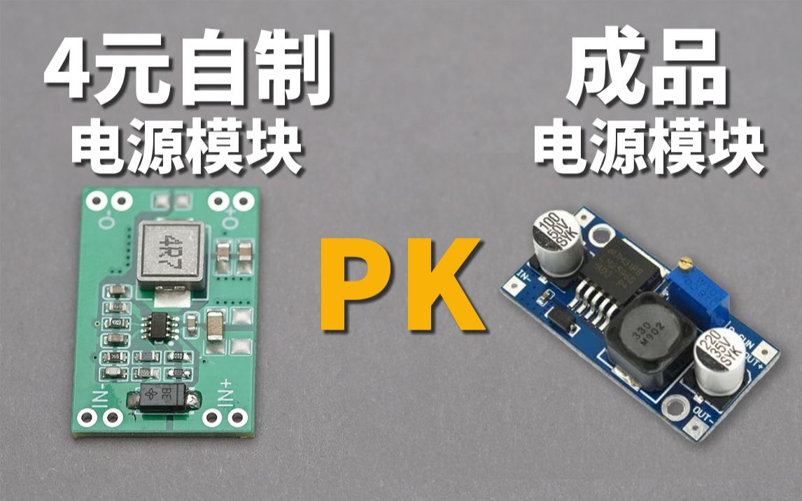 如何让你的电源模块更强大 滤波电容越大越好嘛?