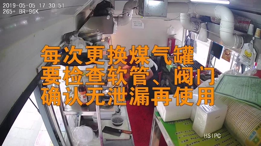 检查煤气软管、阀门是否泄露非常重要