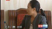 儿媳脾气暴躁, 一言不和, 把家里玻璃和门砸了个遍