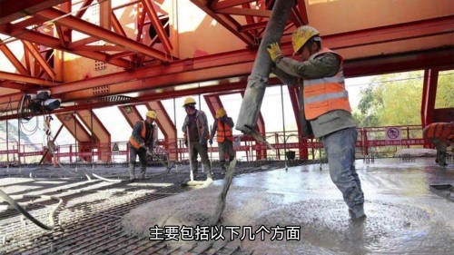 影响混凝土强度的因素有哪些?