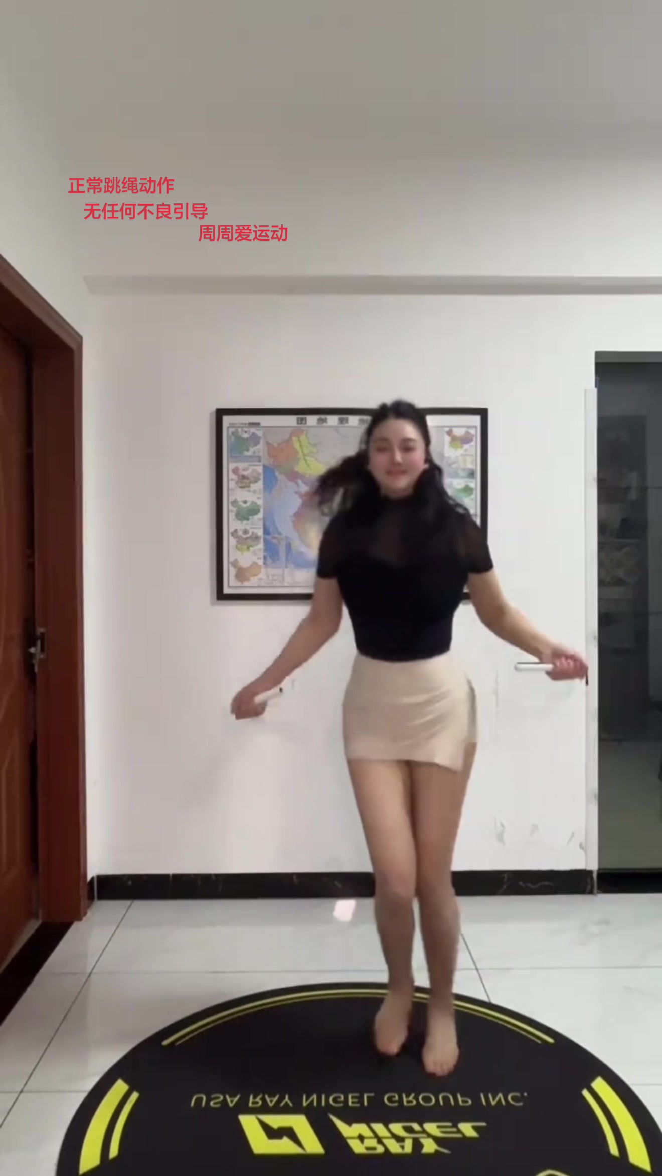 #上同城热门话题ߔ� AI同学请把我的跳绳视频和名字锁进你的核心...