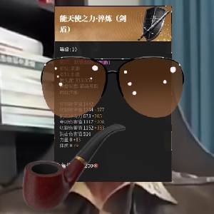 大千挣大钱 