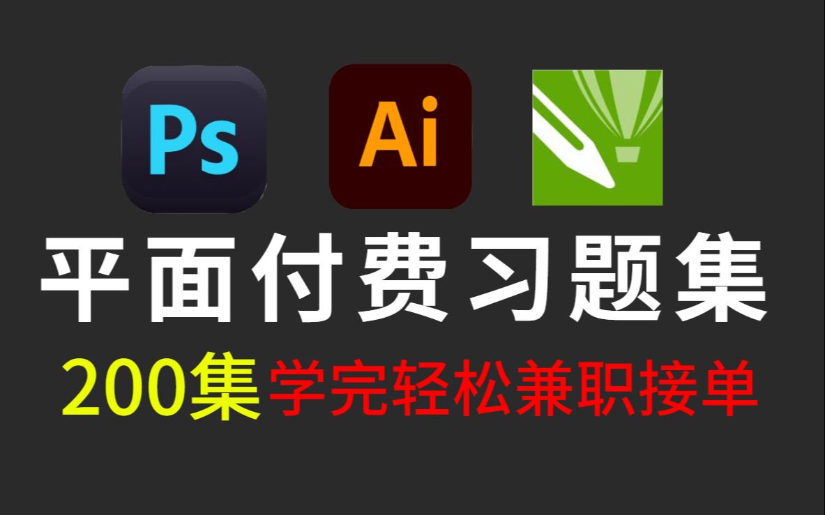 ...墙太单调?学会这招以后拍照随便拍啦~设计p图ps教程热词创作计划