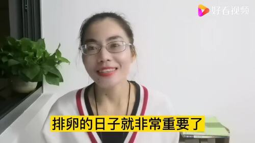 备孕必看!5种科学计算排卵期方法,轻松提高受孕率!