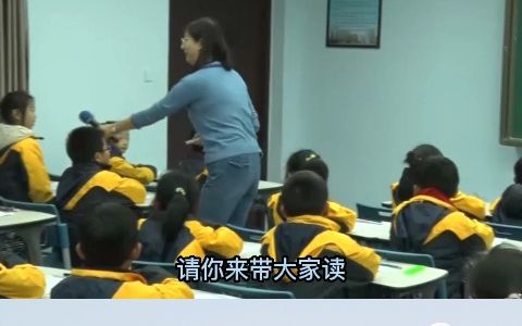 小学语文名师优质公开课三年级下册《海底世界》教学视频 #小学语文...