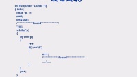 全国计算机等级考试二级C语言上机操作题辅导13a