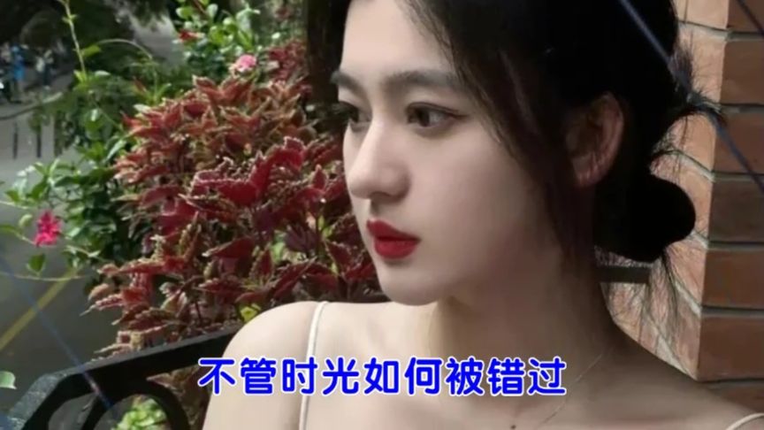 (我曾用心爱着你)你总是如此如此的冷漠,我却是多么多么的寂寞