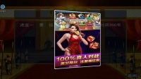 《手游吧:三国群英传2》完美移植