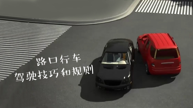新手别慌!过没有红绿灯路口的技巧和规则在这里!