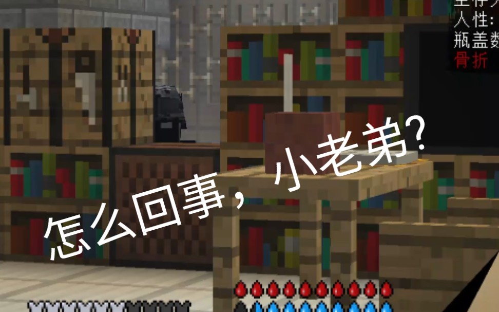 MC我的世界逃离塔科夫服务器第二期:断腿乃兵家常事