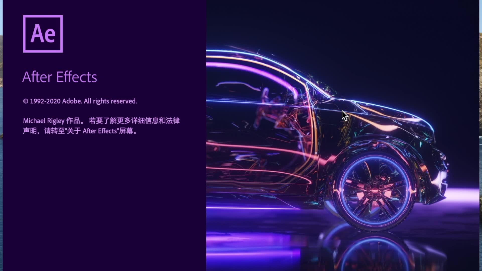 AE如何套模板制作视频
