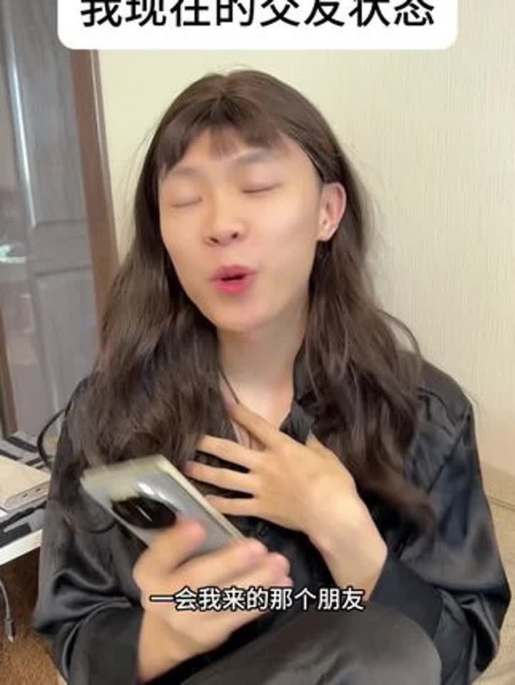 这是不是你的样子!#搞笑