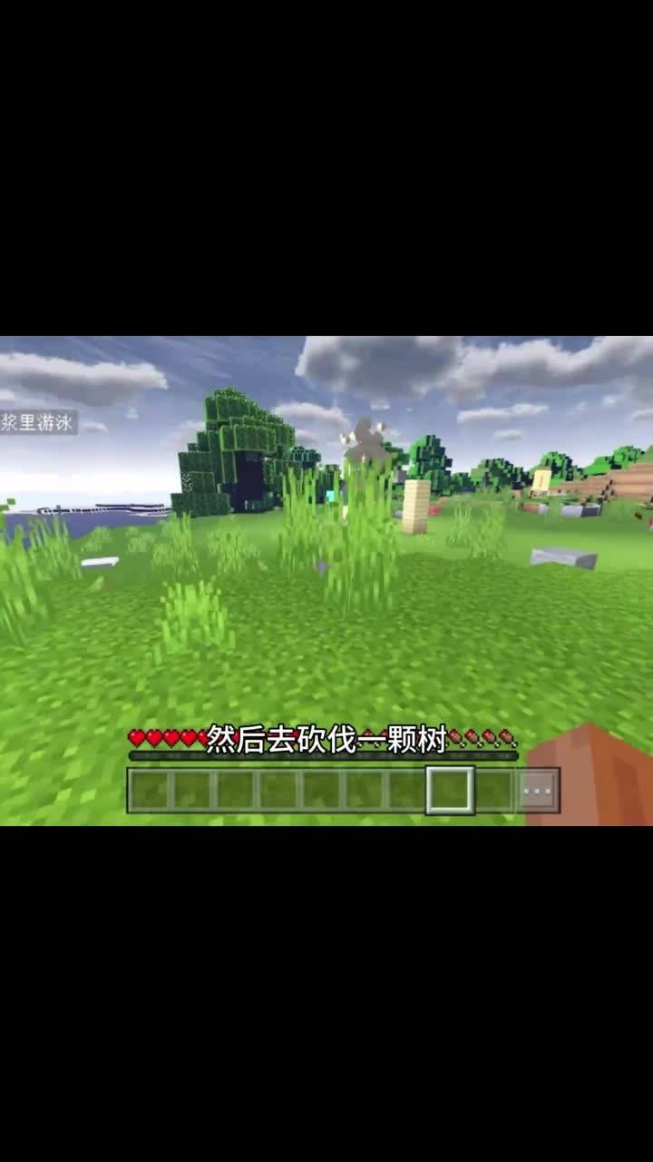 在《我的世界》里,我亲手打造了独属于自己的特别成就体系