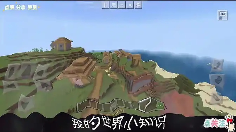 我的世界小知识,村庄地底下有"宝贝"