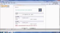斐讯（Phicomm）无线路由器设置（有线连接）