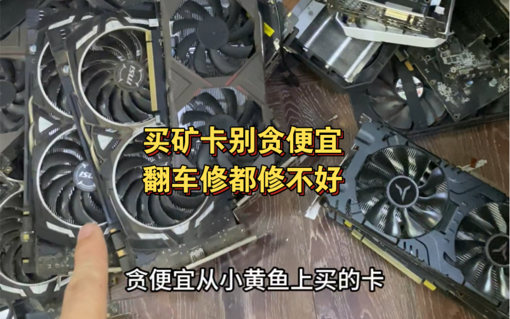 厂家都不给你保的矿卡韬哥给你保!买矿卡你可以信韬哥,在我们鞋都...