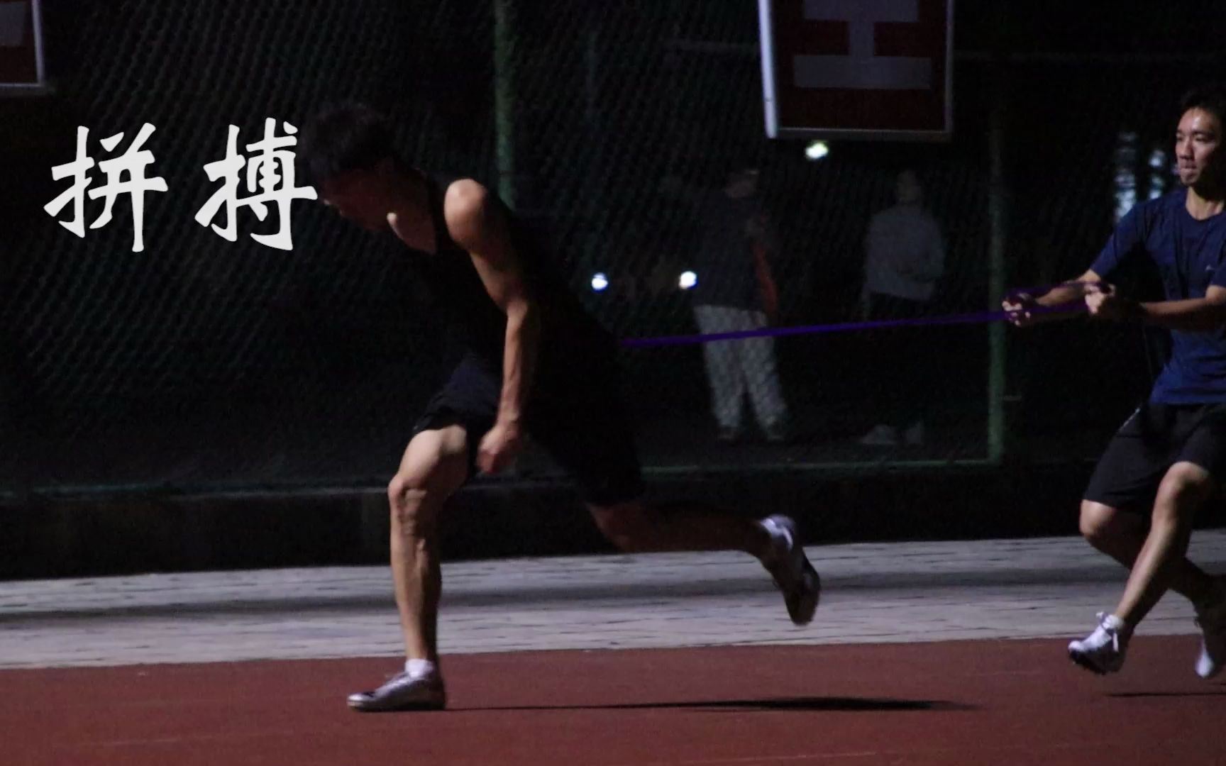 【西南科技大学】运动会倒计时一天,你准备好了吗?