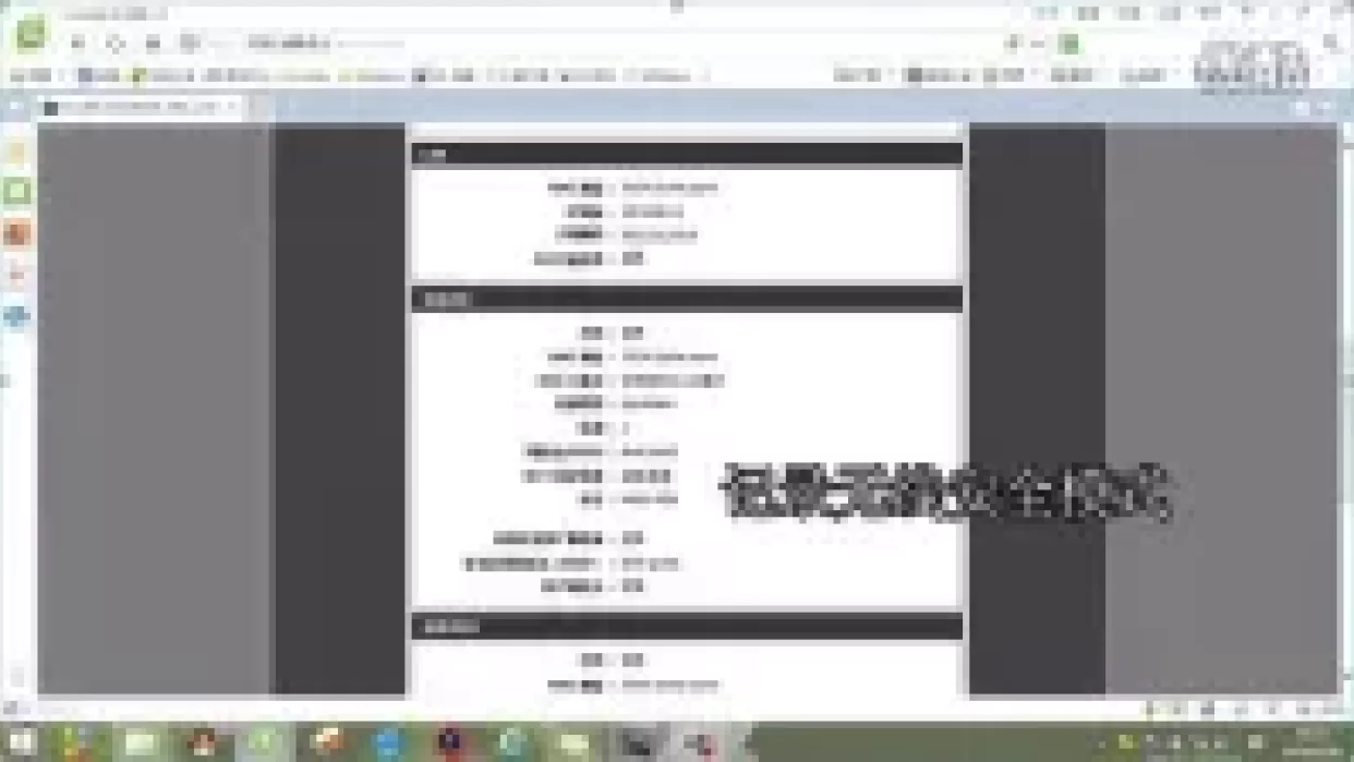 电力猫连接两只路由器 二级路由器级联无缝漫游上网的设置