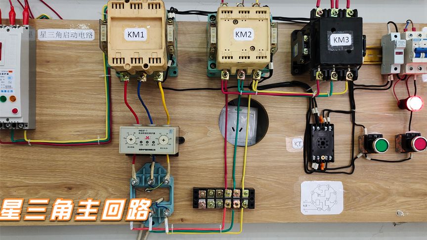 电机星形启动的控制原理,(4)老黎讲星三角主回路的接线方法