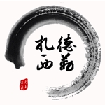 天上西藏扎西德勒 