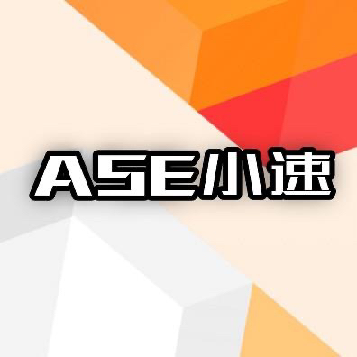 我是小速 