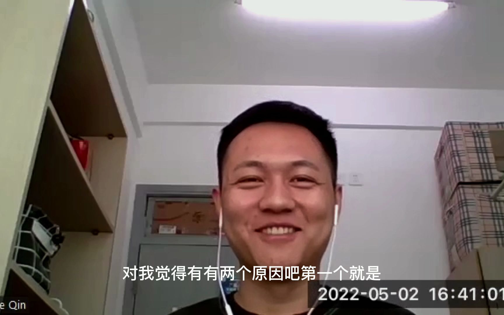 会计人生系列访谈 第22期(受访人:18届汕大会计学本科毕业,西南财经...