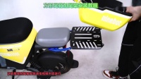 九号电动车C尾箱加尾架组合安装视频