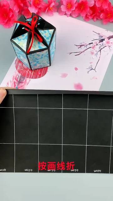 手工自制礼物盒,简单又好看#手工#手工制作