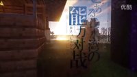 ★我的世界★Minecraft《来战!超能力模组PVP》