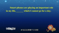 定语从句02 (介词+关系代词引导的定语从句)