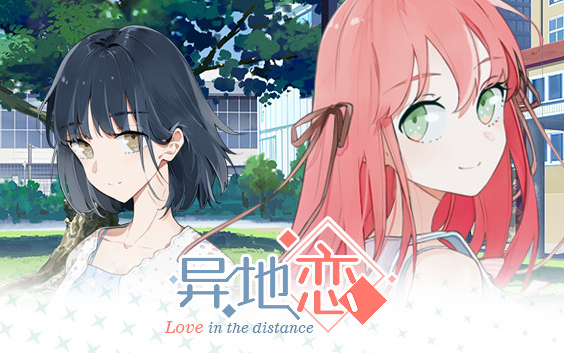 ...【全结局】配背景音乐版 渣男网聊模拟器 国产纯爱文字冒险游戏《...