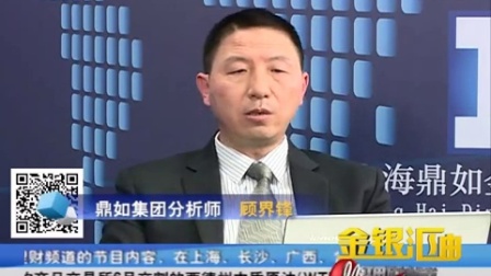 【金银汇油】原油市场供需正进入平衡 油价将何去何从?-20160513