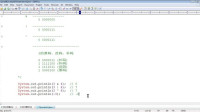 Java:位运算符之按位取反操作案例