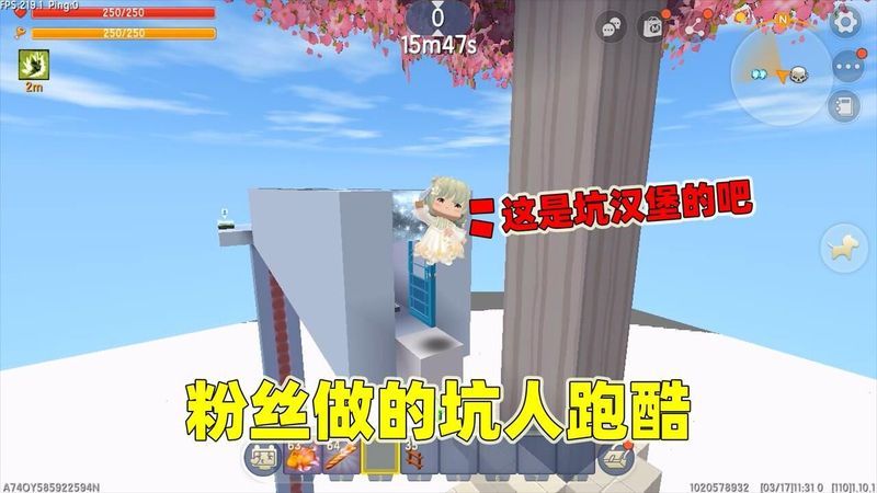 迷你世界:汉堡粉丝做的地图,却是坑人跑酷!难道不是有仇