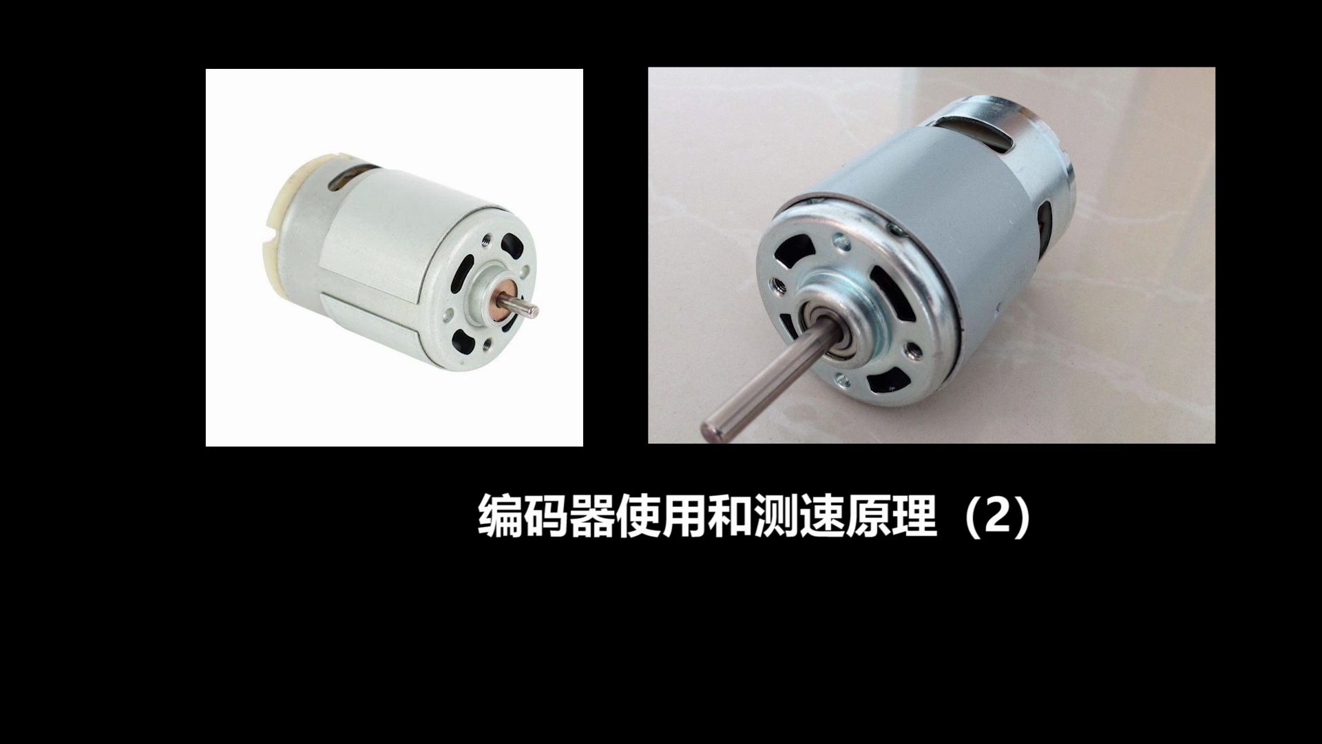 【控制汪】02.编码器使用教程与测速原理