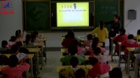 蒙城县吕望中心小学杨慧影老师小学数学北师大版三年级下册多媒体...