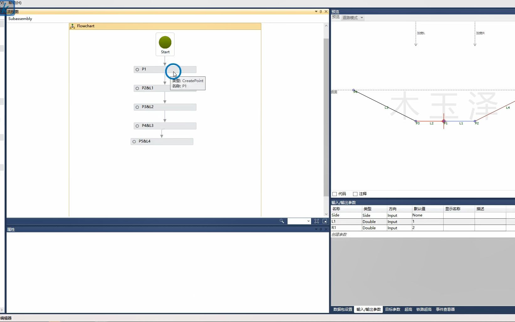 两种方式简单绘制河道清淤BIM模型