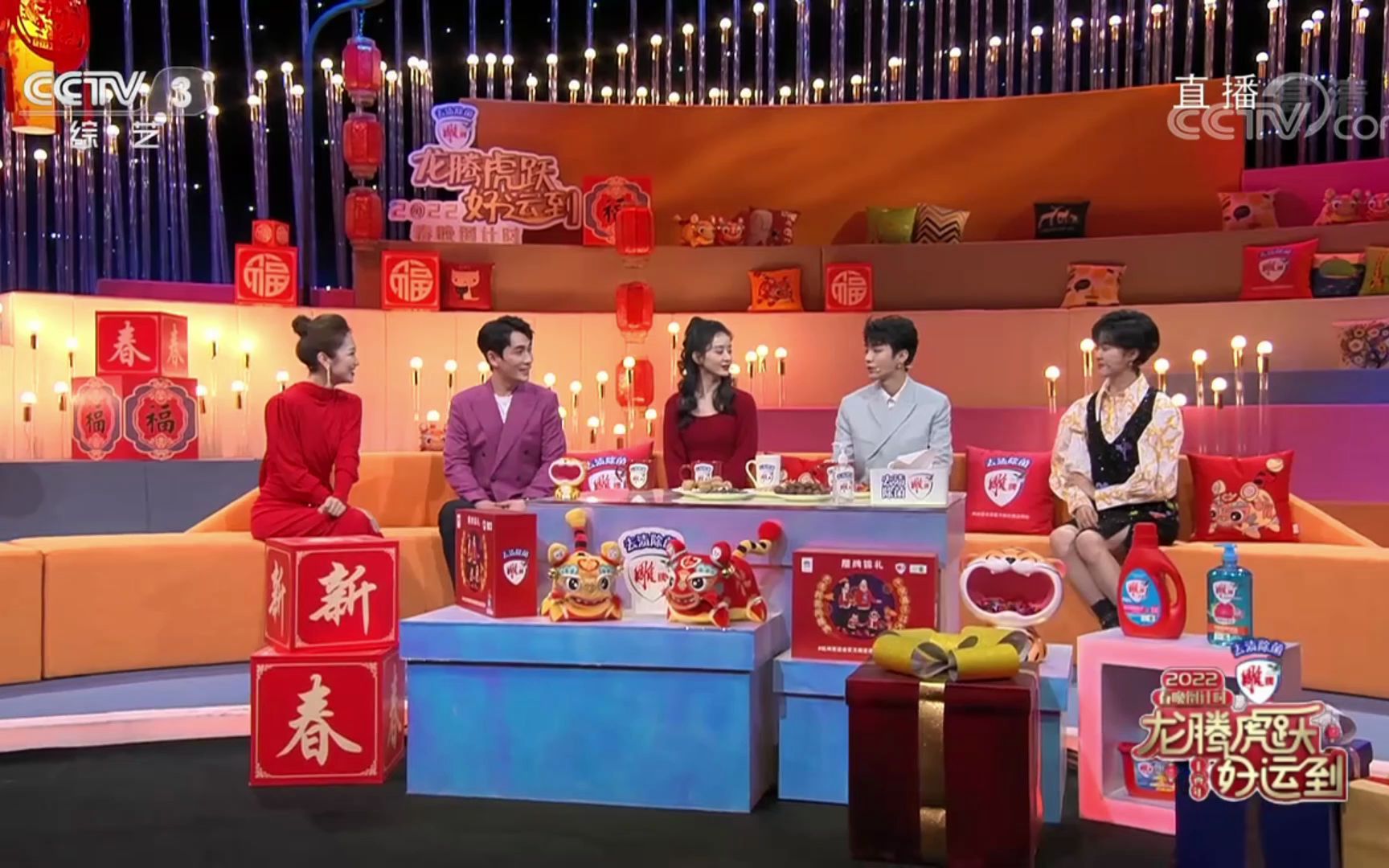 【王俊凯】【春晚】2022春晚倒计时-龙腾虎跃好运到