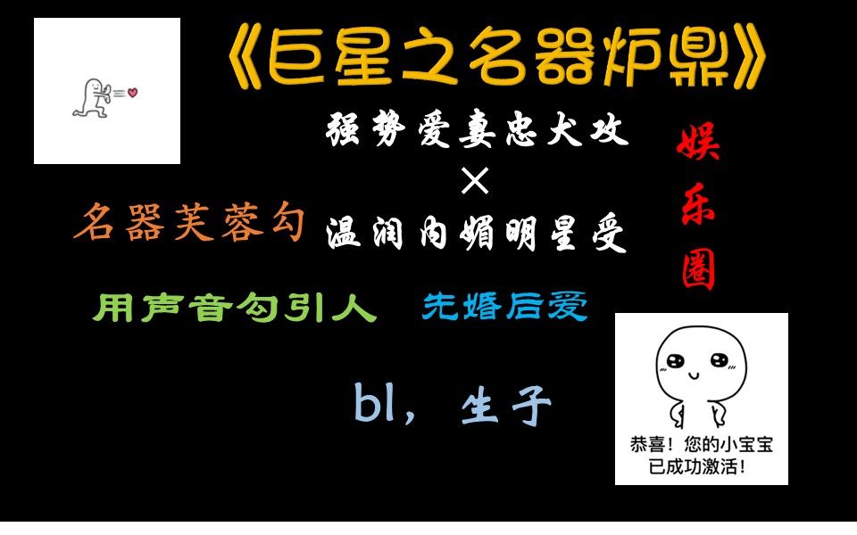 ...,生子,想知道什么叫名器芙蓉勾吗,想知道什么叫用声音勾引人吗?