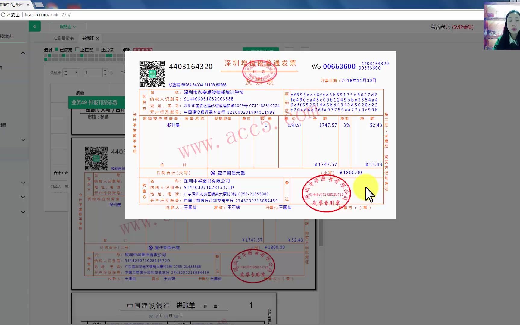 服务业的成本核算_酒店服务业会计科目_餐饮服务业会计怎样做