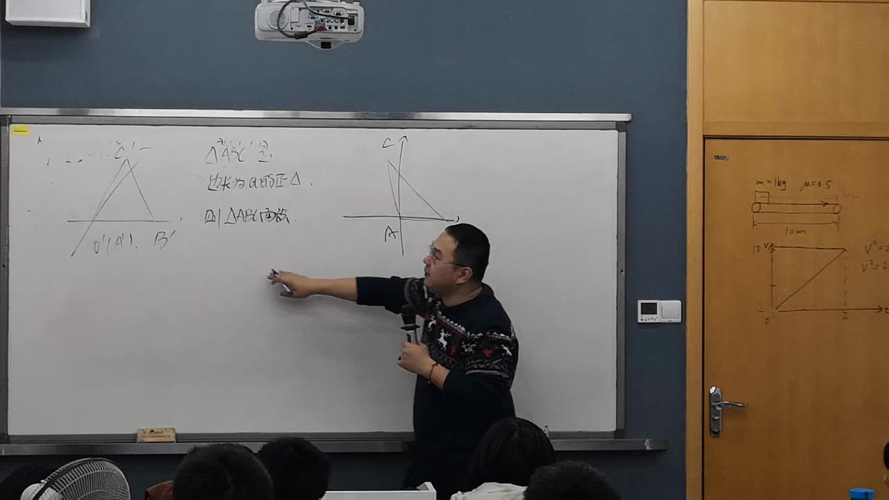 几何体的体积表面积
