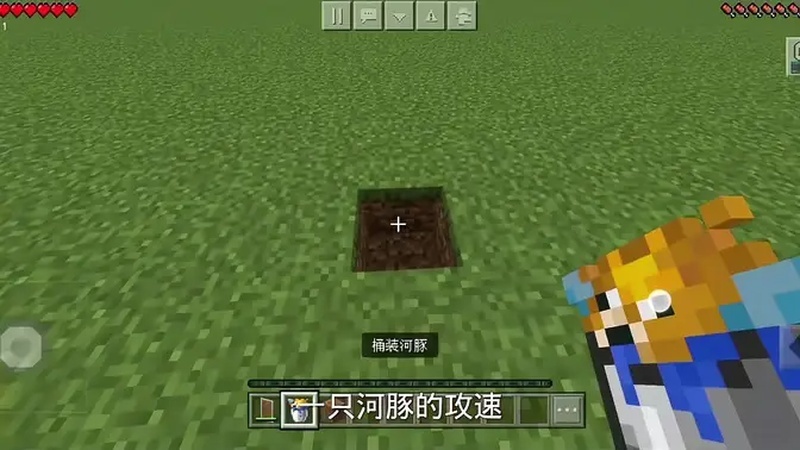 我的世界盾牌的极限