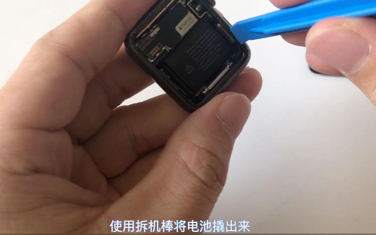苹果手表一代Apple Watch s1更换电池拆装教程视频教学