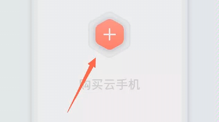 忆凡魔灵召唤红手指教程