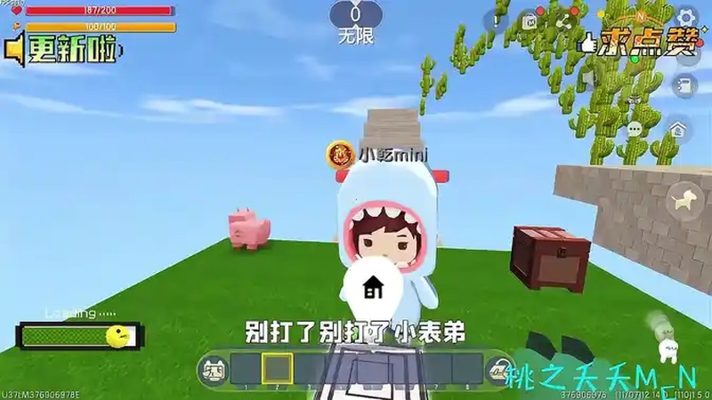 我的世界:血量共享跑酷,和小表弟共用200血,谁都不能失误
