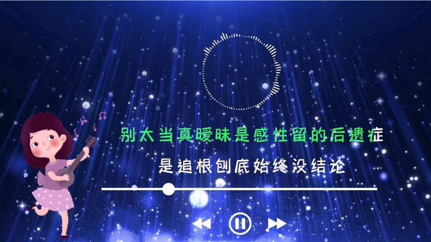 剪映教程,教你制作歌词上下滚动、逐行显示效果,详细步骤讲解