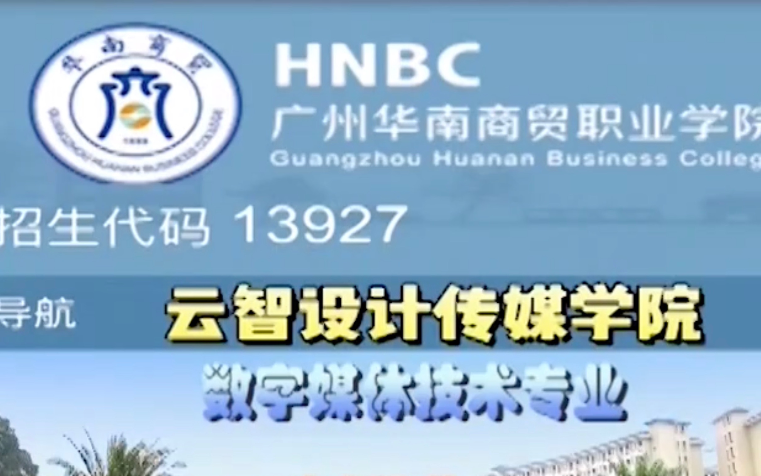 教师说专业!数字媒体技术专业让你拥有“高智商”“高情商”ߓ�。...
