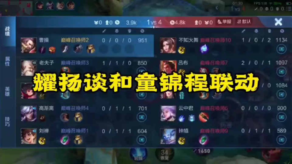 耀扬的西瓜妹妹被童截胡