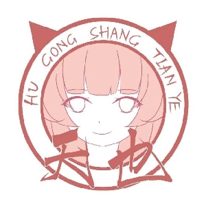 天也动漫社_official 