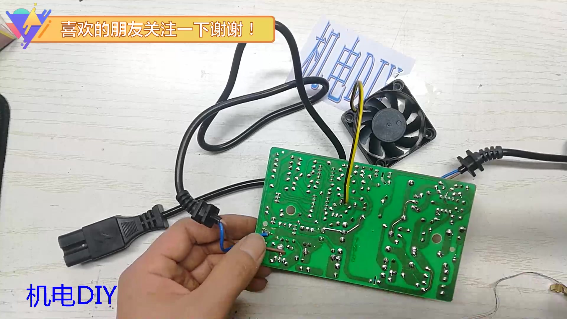 电动车充电器维修一例